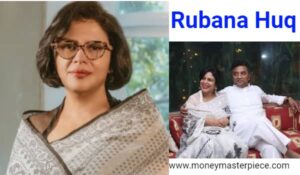 Rubana Huq Biography | Professional Life With Leadership And Net Worth ...