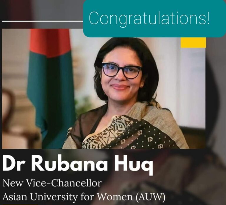 Rubana Huq Biography | Professional Life With Leadership And Net Worth ...